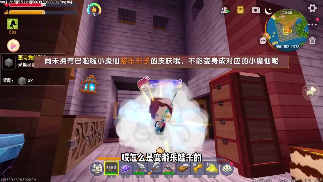 迷你世界:雨林之巅,在神圣树上再种一棵神圣树? #迷你世界 #迷你世界...