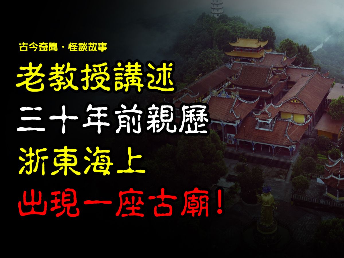 ... | 恐怖故事 | 真实灵异故事 | 深夜讲鬼话 | 故事会 | 鬼故事 | 诡异怪谈