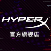 HyperX天猫小分队