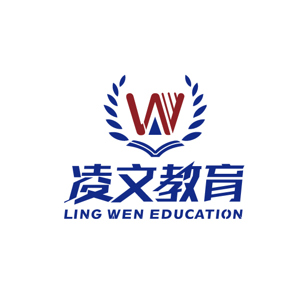 凌文教育 