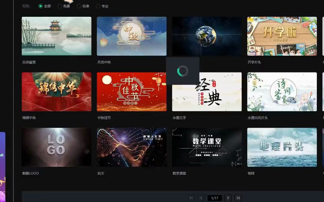 你早晚都会用到的PPT微课片头模板软件!一定要保存好!#微课片头#...