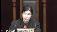 中国法庭--普通程序