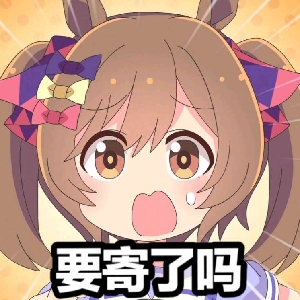 太二真人dbx 
