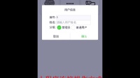 玻璃门智能指纹锁 操作设置指导视频
