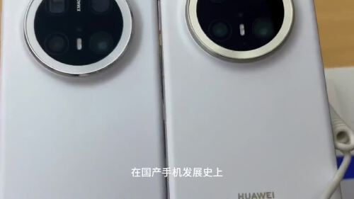 华为Mate70 Pro 的跨设备文件传输体验也得到了进一步提升