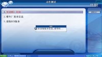 卡车客车货车潍柴玉柴锡柴ECU刷写标定ADS检测仪解码器柴油共轨...