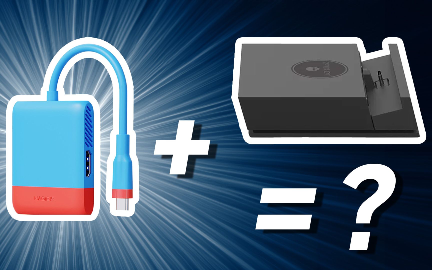 桌面switch终极解决方案(采集/环出/单手取放)