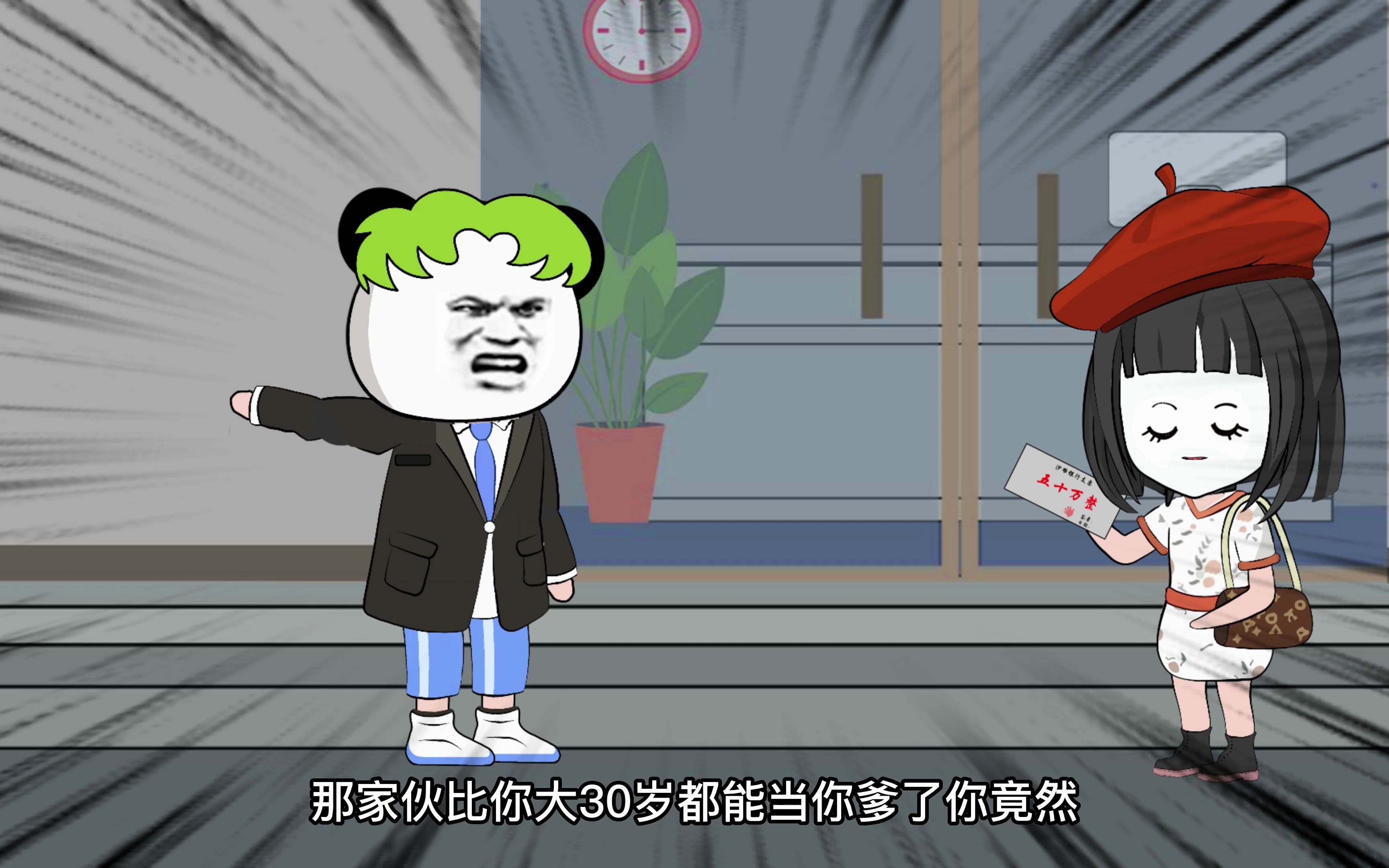 【最牛律师张三】第1集:法外狂徒张三,觉醒律师无敌系统,打脸出轨...