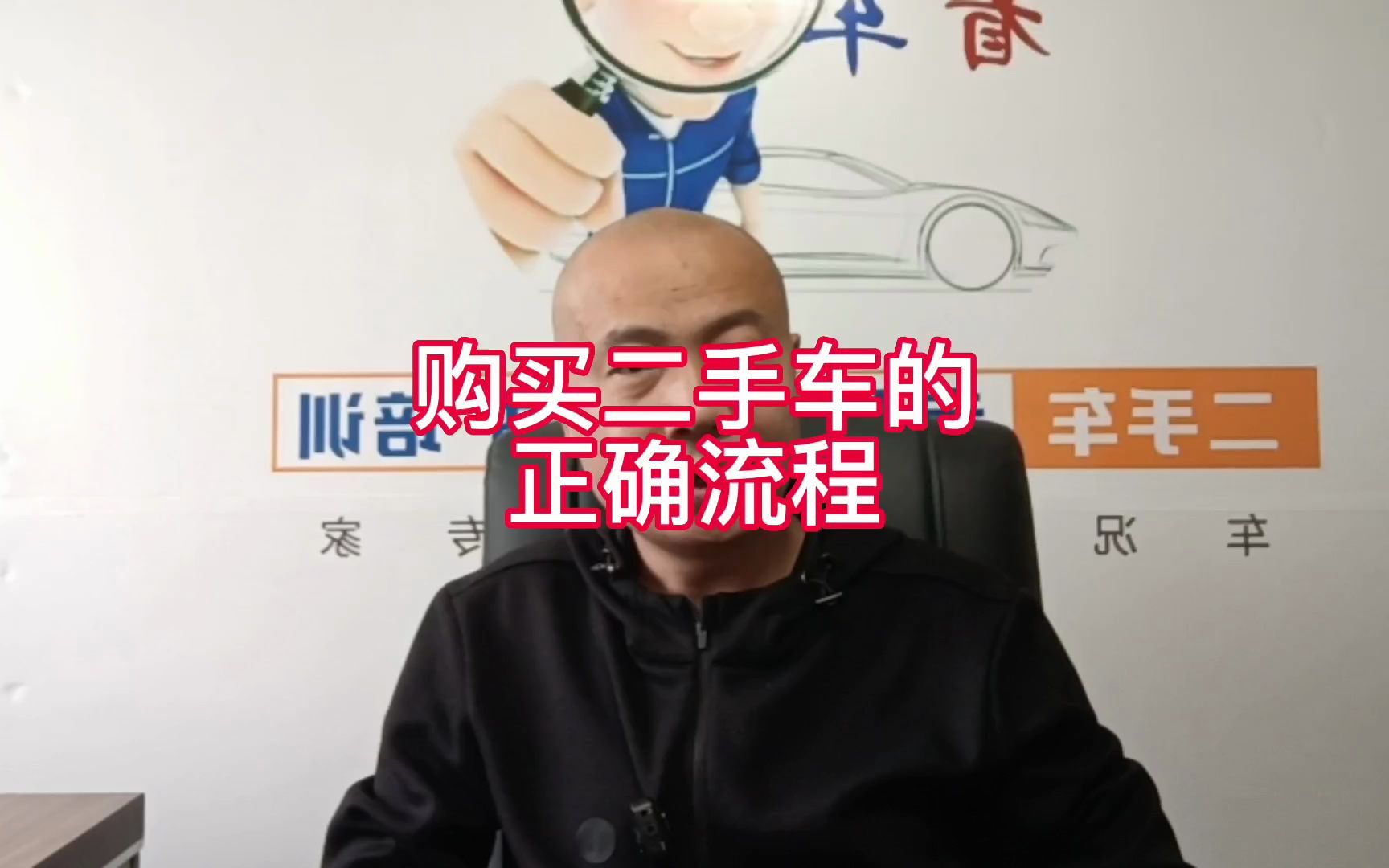 西安二手车检测评估师告诉你,购买二手车的正确流程和注意事项