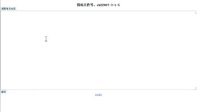 招投标管理系统-中标通知