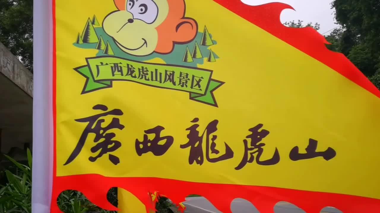 #广西旅游抖起来 @广西文化和旅游厅 @抖音小助手 三月三到广西...