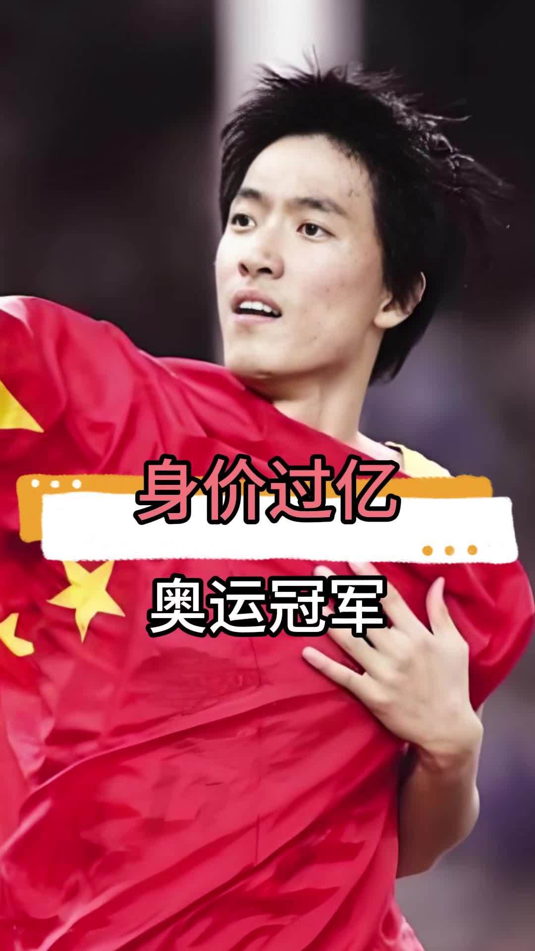 中国这些最富有的奥运冠军中,排在第四位的竟是郭晶晶