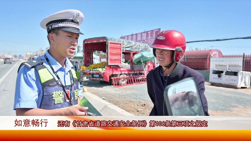 甘肃兰州:三轮车违法载人 农村交通安全不容忽视