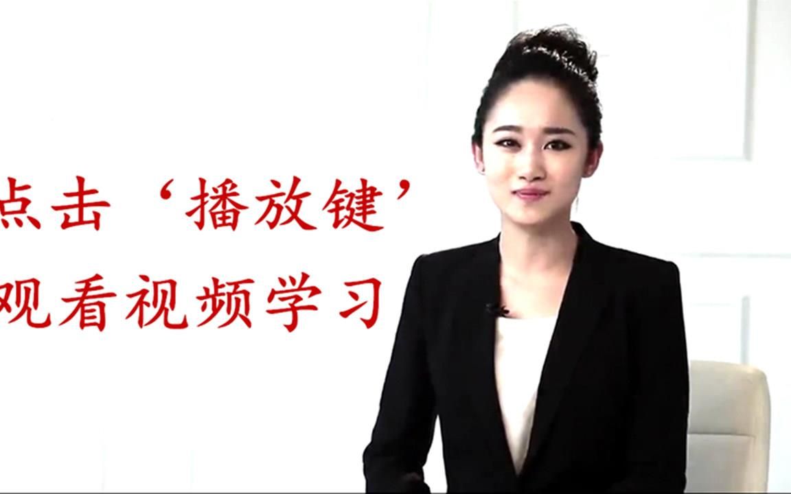 拼多多商家后台操作基础/新手小白开网店教程/拼多多开店实操教程/...