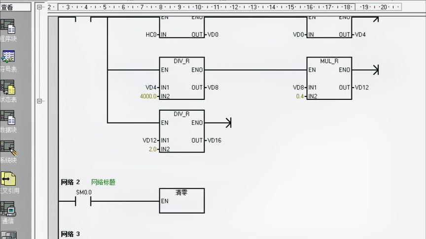 西门子 plc 5月4 编码器求速度