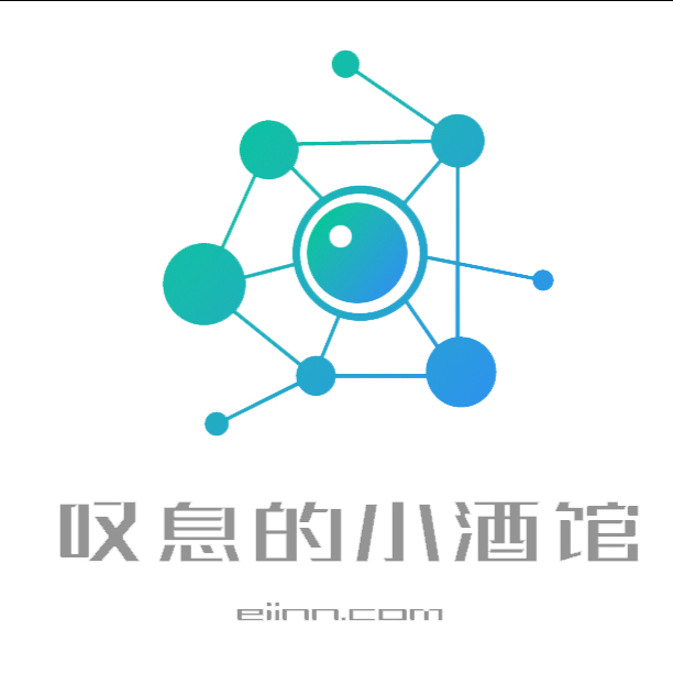 叹息的小酒馆 