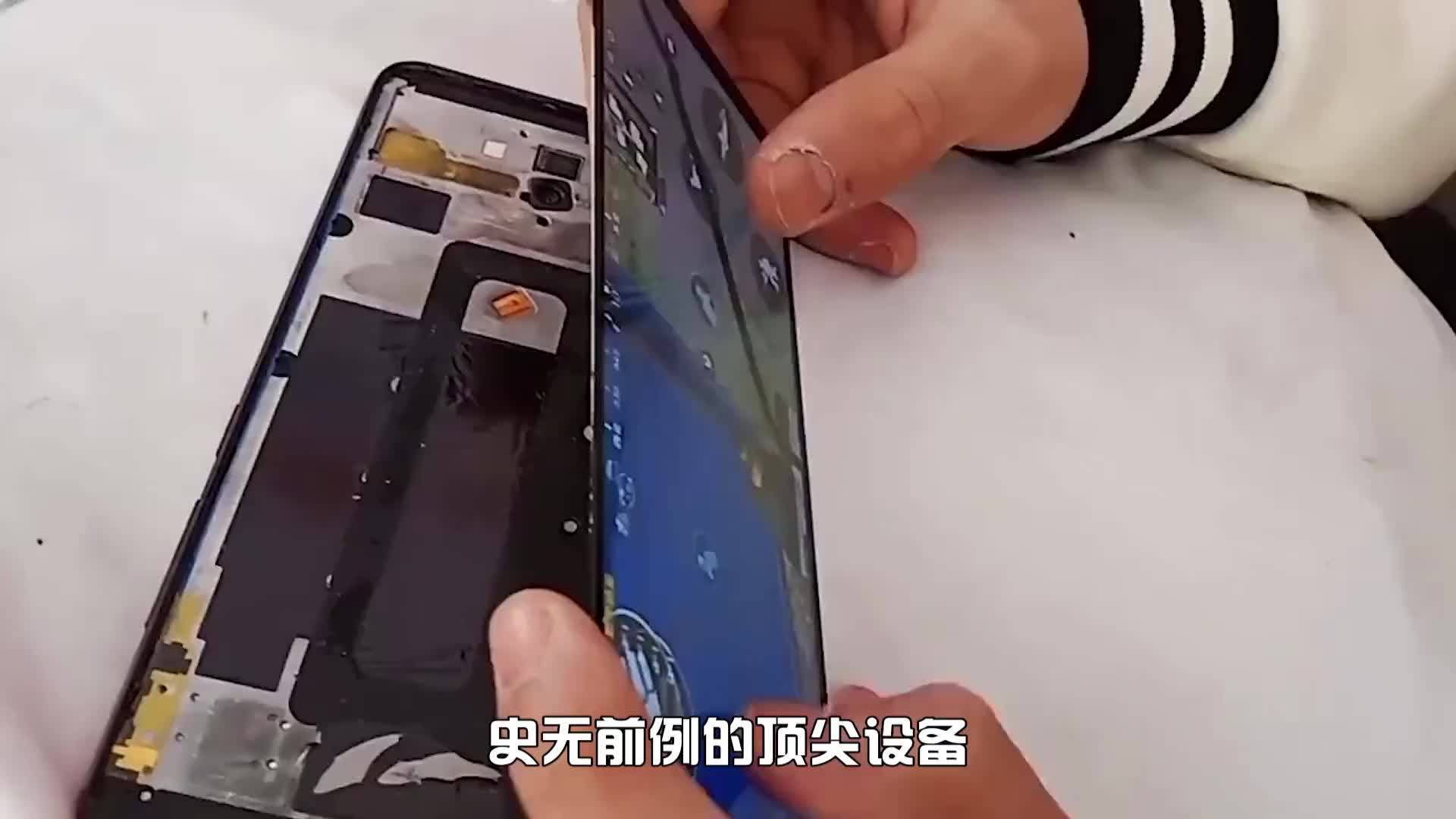 手机只剩一个屏幕,还能玩吃鸡吗?_