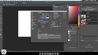 一本教程-mac版PS常用基础技巧教程-撤销