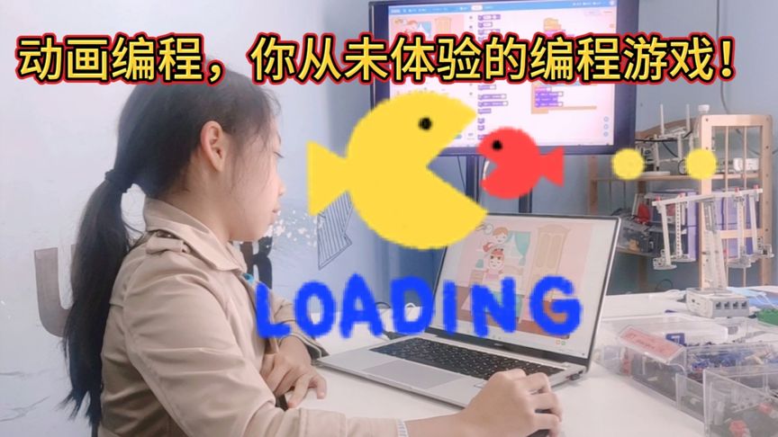 这种动画编程?我一个人好好学,能够成为下个天才!