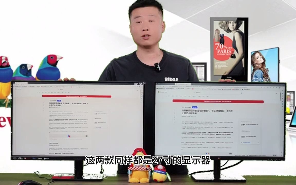 2_优派显示器27寸 1K与2K究竟有什么区别?#显示器 #对比测评 #好物...