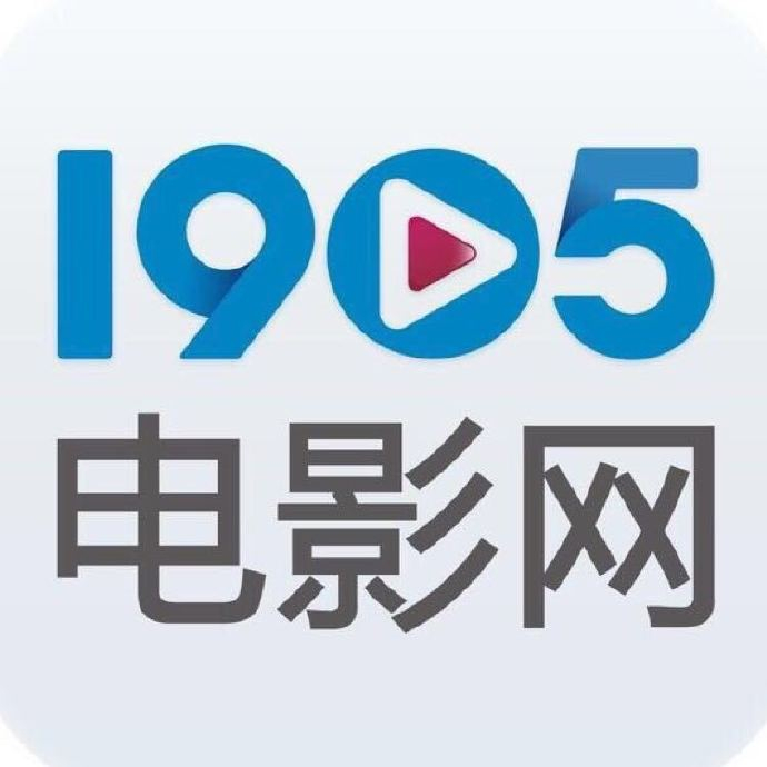 1905电影 