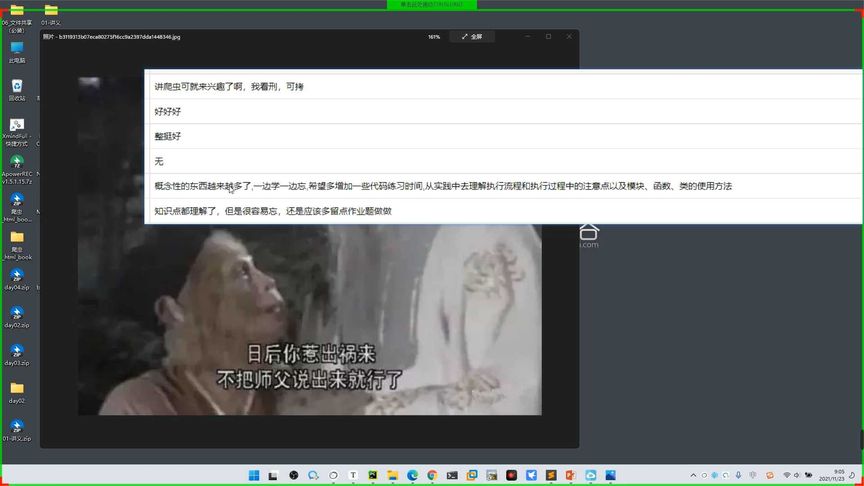 Python数据抓取:01-复习和反馈