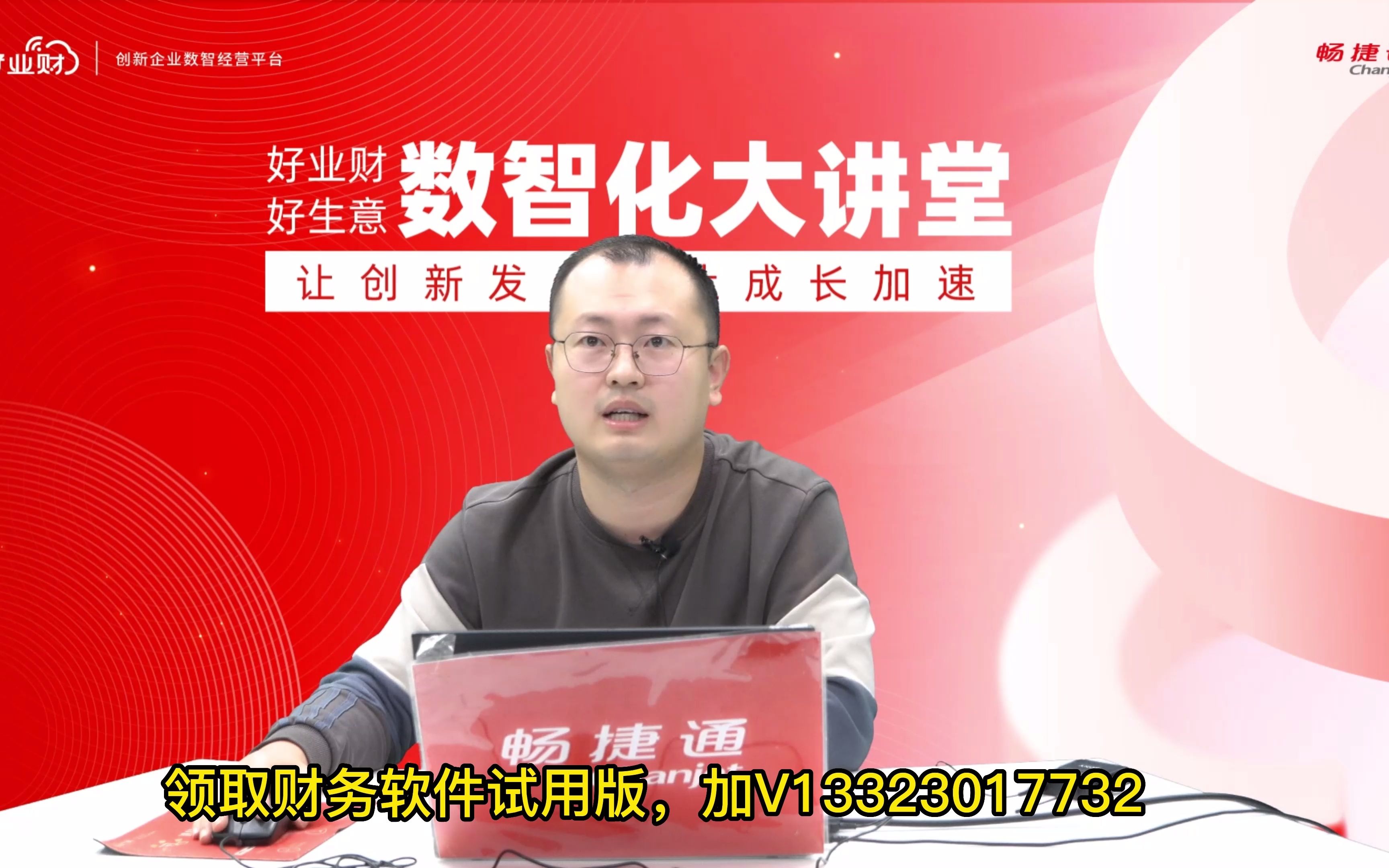 用友财务软件使用教程,如何留住客户?打破销售痛点?会计实操、全盘...