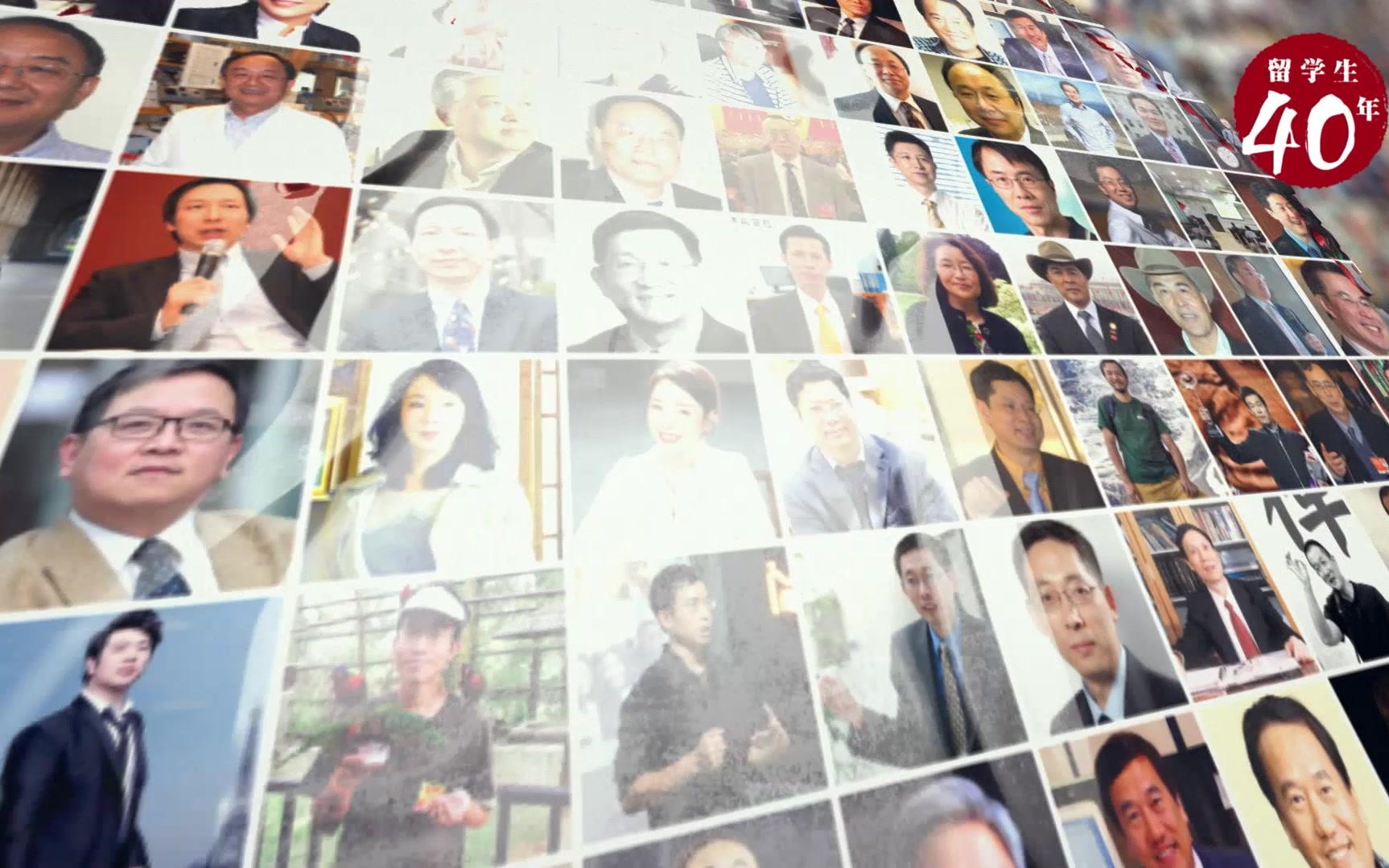 中国留学生40年之薛澜:中国公共管理教育的先行者