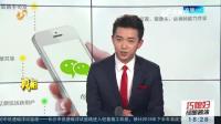 【真相】微信小程序成售假新渠道