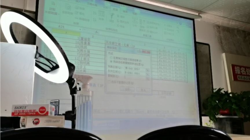 办公软件制表,有兴趣的可以看看,每天发布。