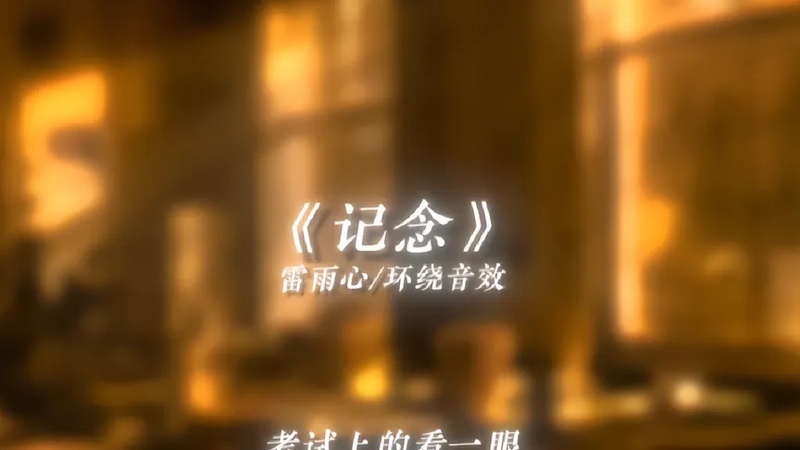 装满青春的一首歌 唱哭所有怀念校园的人