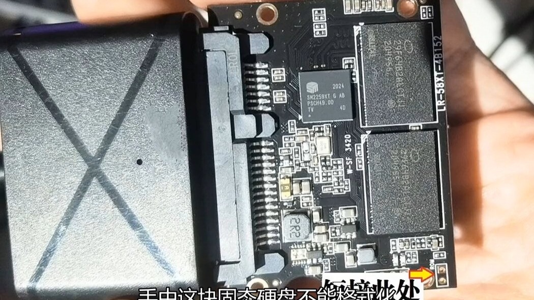 固态硬盘不能格式化维修,SM2259XT量产工具开卡修复坏固态