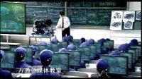 湖南万通汽修学校宣传片