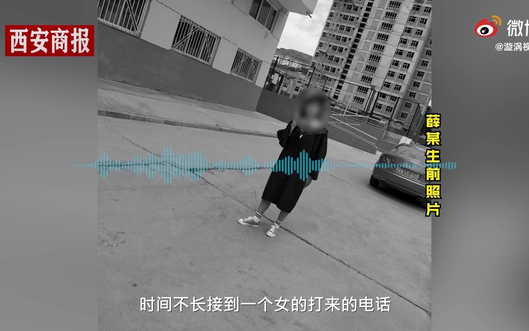 兰州2名大学生南京实习期间死亡,学校人道补偿3万元家属不服,警方...