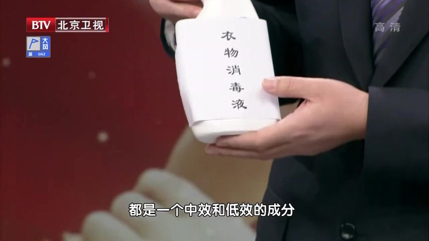 哪些消毒剂对消灭新冠病毒更有效?