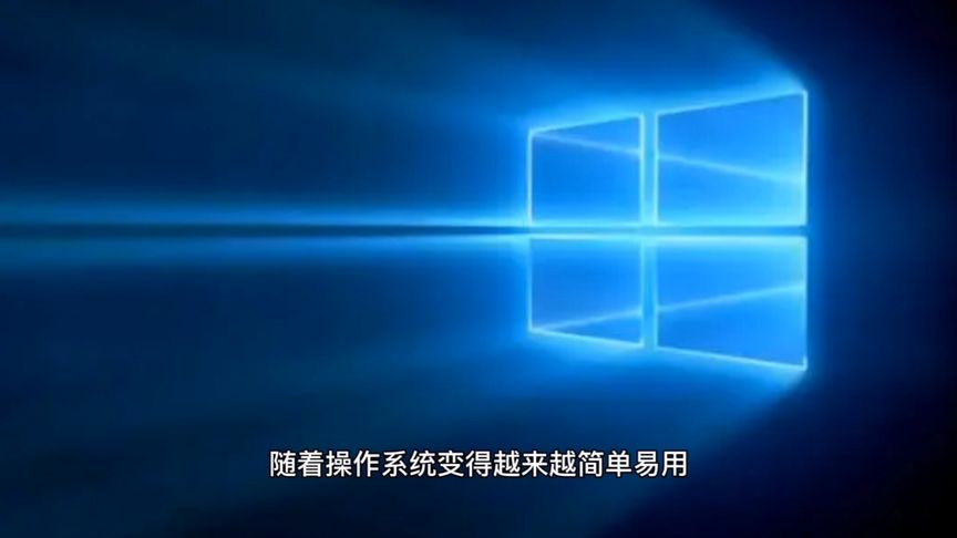 系统坏了不用怕,一行代码轻松搞定,告别重装