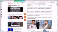 中科院发现30种药物可能对新型冠状病毒有效