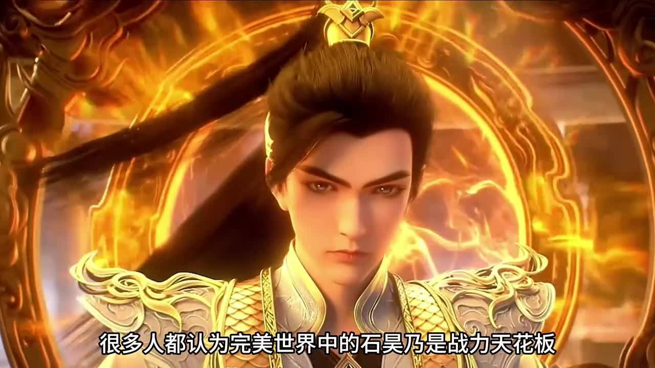 当今国漫最强男主究竟是谁
