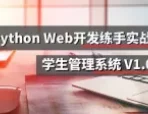 学生管理系统,本案例知识点总结,优化内容的提出