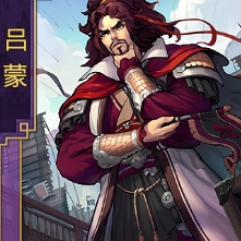 老莫我想吃魚了 