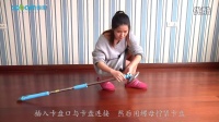 索邦拖把桶旋转安装视频