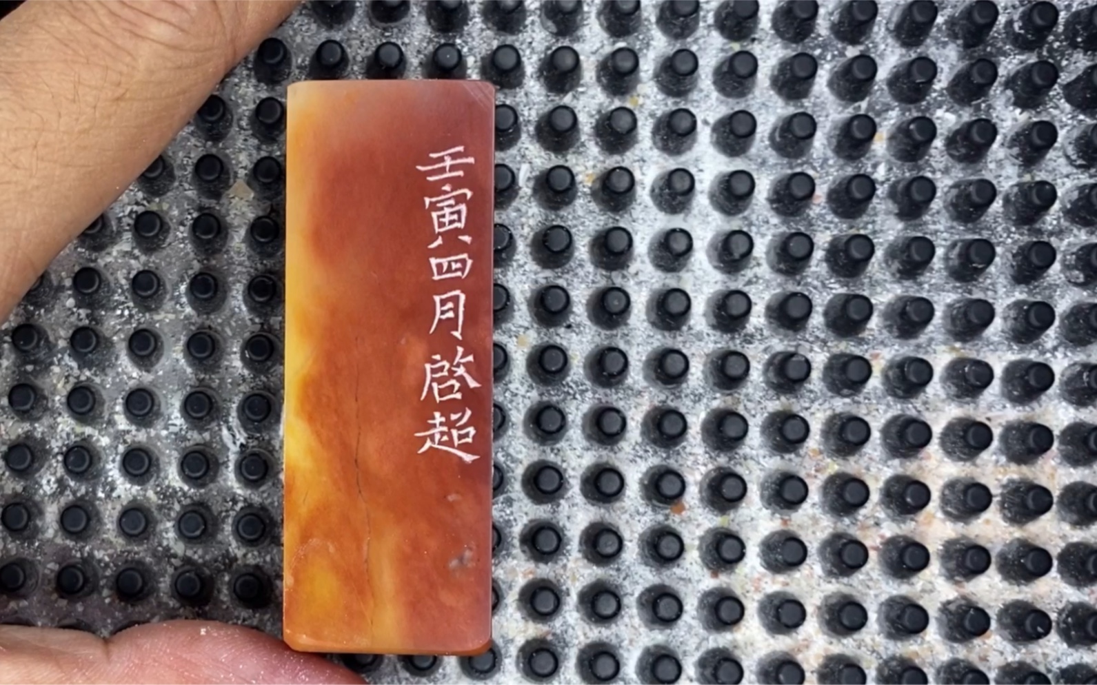 篆刻,非传统边款的刻法