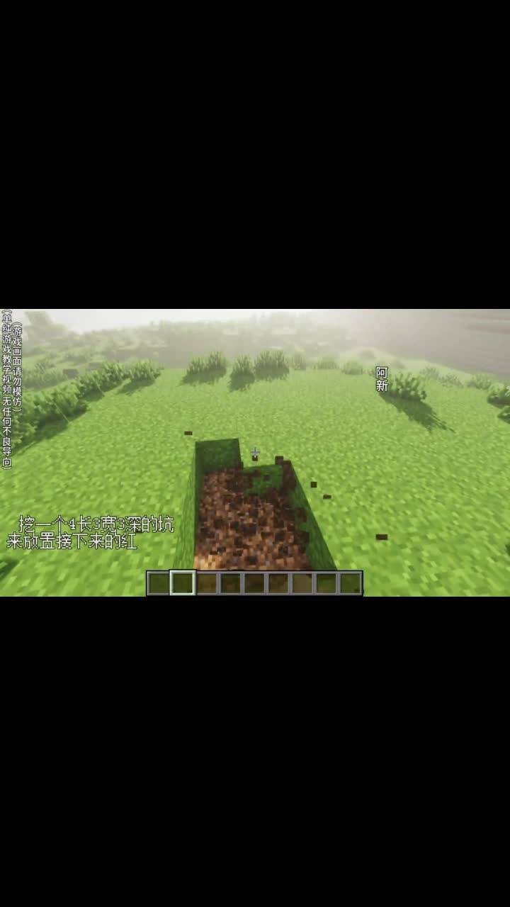 游戏:每天一个简易红石小技巧 我的世界红石科技门