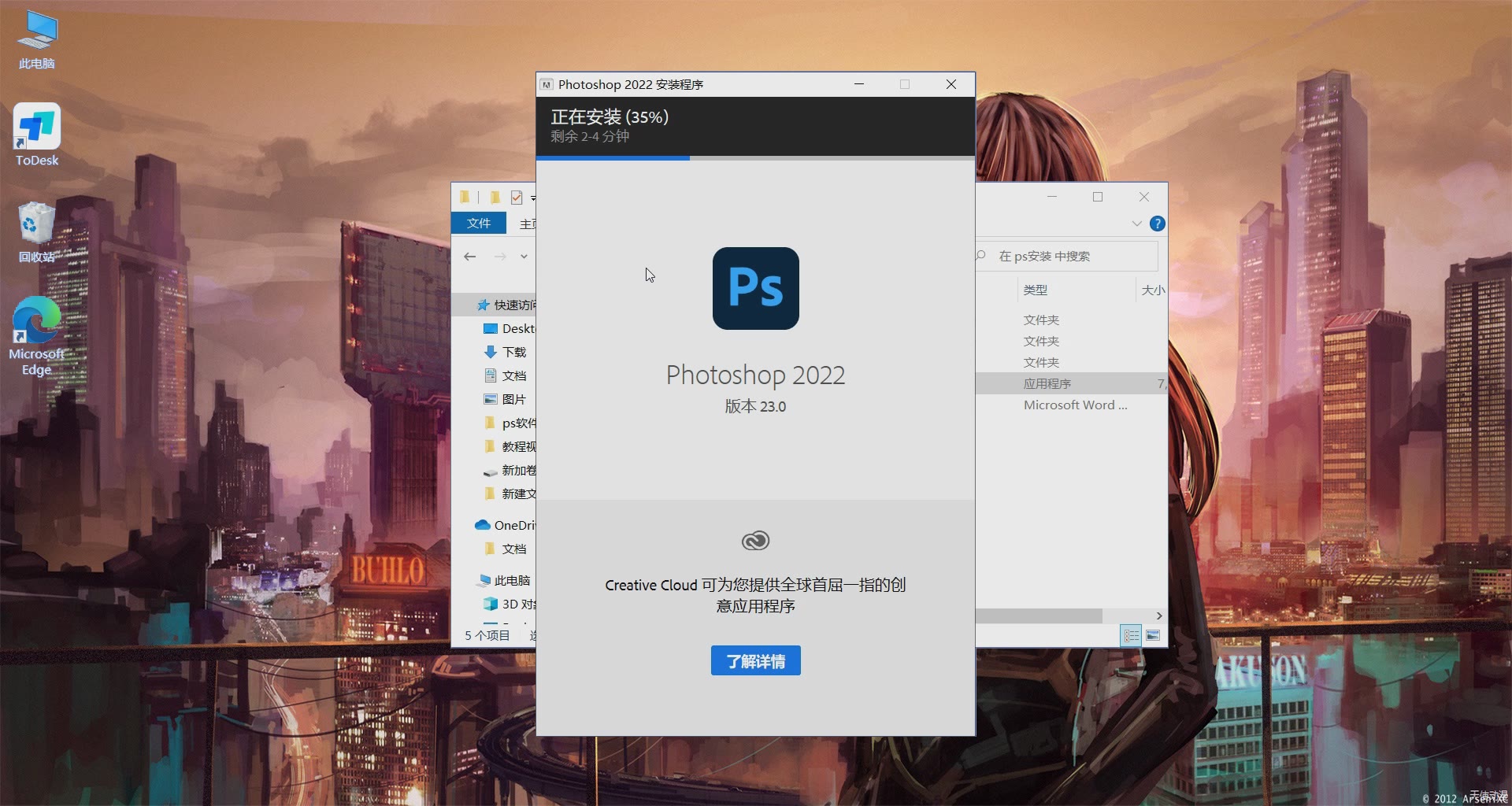 ps下载免费版电脑版2021,ps软件下载破解在线使用