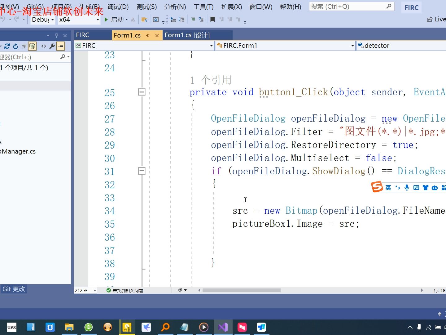 C#部署官方yolov8-obb旋转框检测的onnx模型