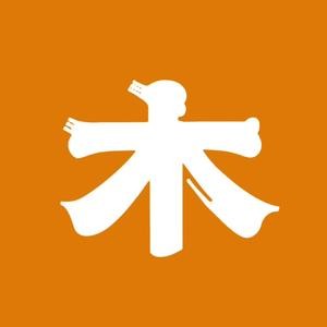 大木观影 
