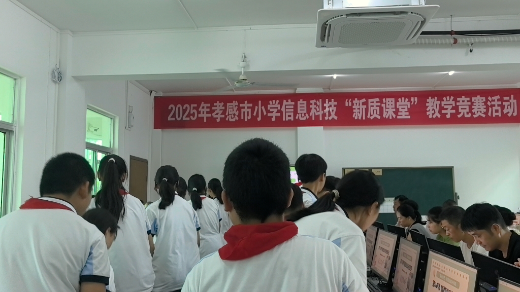 2025年孝感市“新质课堂”信息科技教学竞赛课堂实录《猜数游戏有...