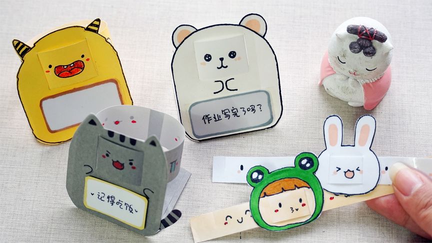 来做可以变换表情的桌面留言板,还能DIY闺蜜手环,简单萌萌哒!