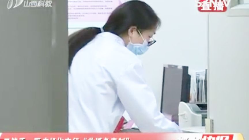 国家卫健委出台《医疗机构投诉管理办法》,自4月10日起施行!