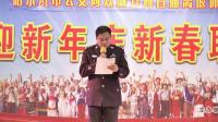 双城区公安系统离退休党员干部联欢(一)